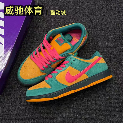 NikeDunkSB绿色低帮滑板鞋
