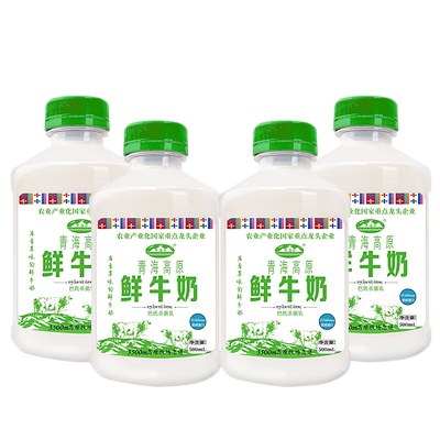 青海湖鲜牛奶500ml巴氏杀菌