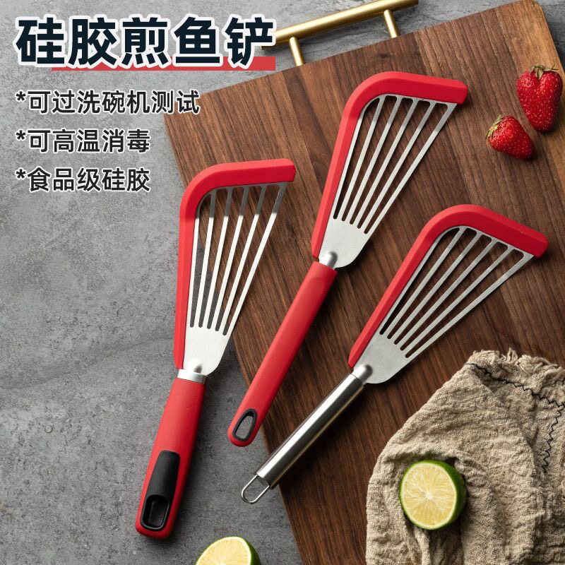 煎鱼铲夹硅胶蝴蝶铲家用厨房煎铲锅铲易清洗不粘锅煎牛扒漏铲厨具