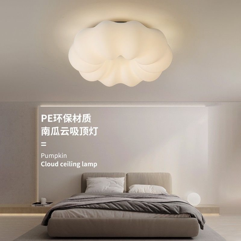卧室吊灯书房吸顶灯led奶油风三色变光房间灯南瓜灯