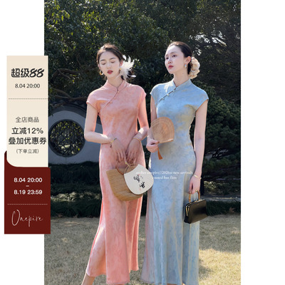 Atelier Onepire|《兰芷佳人》桃夭汀兰斜裁显瘦新中式显瘦连衣裙