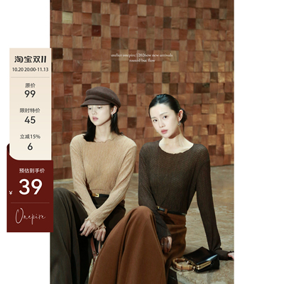 Atelier Onepire|本期回馈·木耳边肌理薄款微透蕾丝针织打底衫