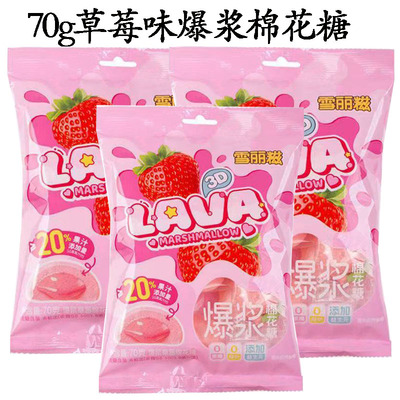 25年3月伊高森和园雪丽糍夹心草莓/芒果/葡萄/棉花糖70g*5袋包邮