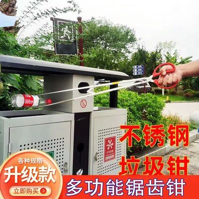 火钳垃圾夹子取物夹家用取物长柄