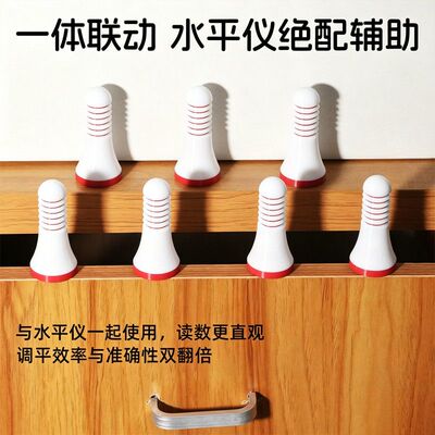 橱柜家居找平辅助工具快速调平神器找平木工基准水平仪安装辅助器