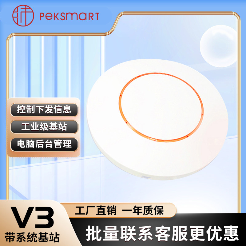 电子货架标签配件 2.4G收发终端设备 商超货架标签系统二次开发