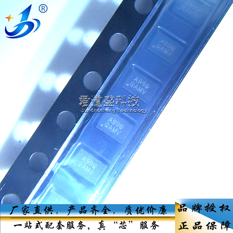 模拟开关 WAS4799Q-16 QFN1.8x2.6-16L A99Q WILLSEMI上海韦尔_虎窝淘