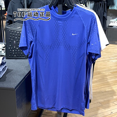 nike耐克男短袖速干网眼透气跑步健身运动训练半袖T恤IF2089-494