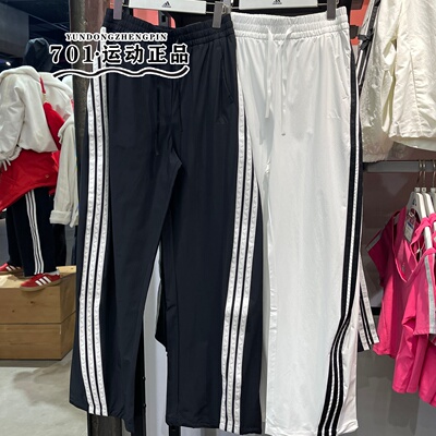 阿迪达斯女宽松透气运动长裤