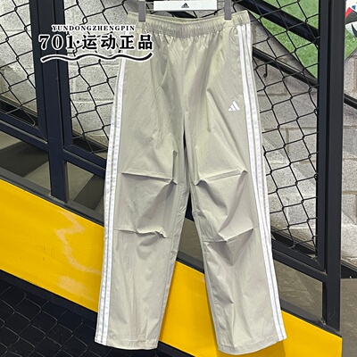 正品adidas阿迪达斯男子三条杠轻薄速干透气休闲直筒长裤KX0909