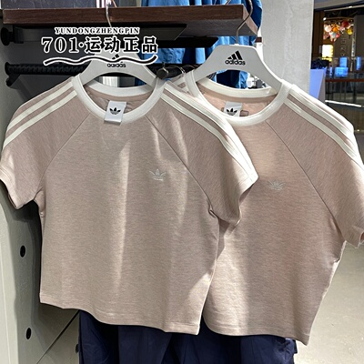 adidas三叶草女子经典短款短袖三条杠刺绣小标休闲半袖T恤KY8480
