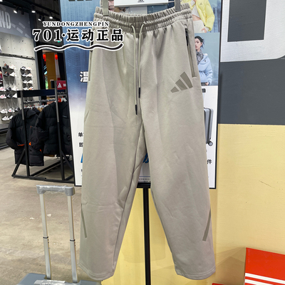 阿迪达斯男子运动训练梭织长裤