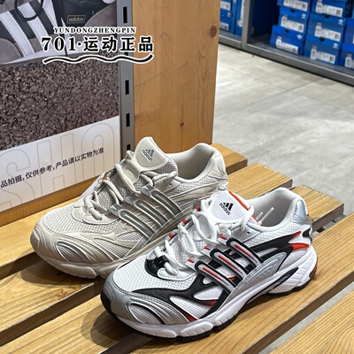 阿迪达斯正品男女透气老爹鞋