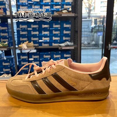 阿迪达斯三叶草T头鞋德训鞋