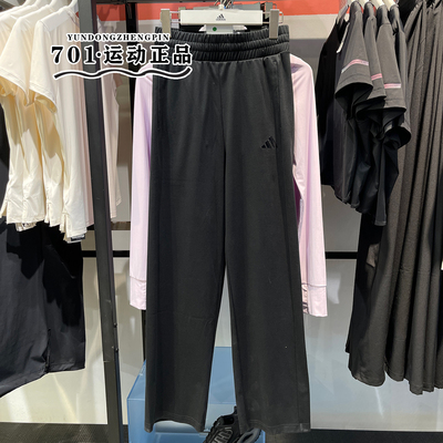 阿迪达斯女子运动休闲直筒长裤