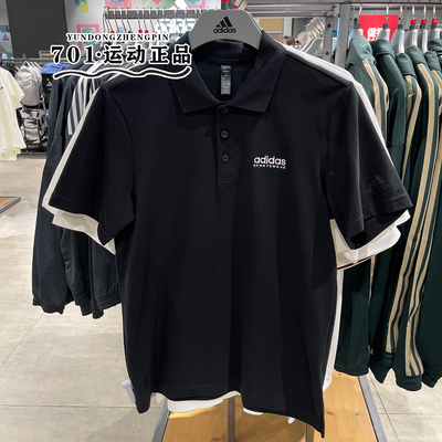 阿迪达斯男子简约透气POLO短袖