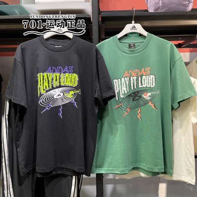 阿迪达斯男子篮球运动休闲短袖