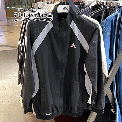 阿迪达斯男撞色速干运动夹克