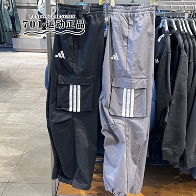 阿迪达斯男子运动休闲工装长裤