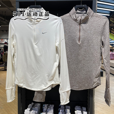 耐克女子健身运动训练长袖T恤