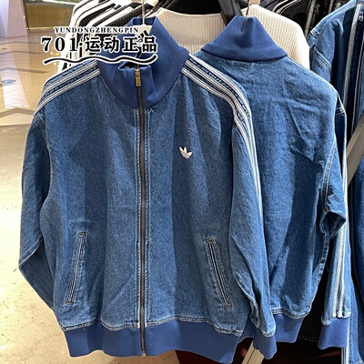 阿迪达斯三叶草男子新年限定夹克