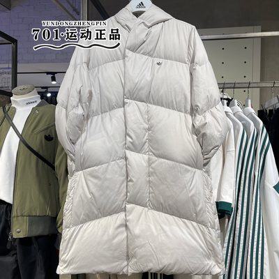 阿迪达斯三叶草长款连帽羽绒服