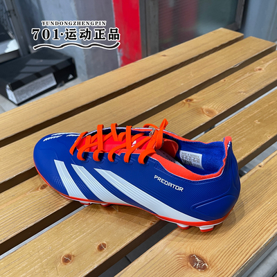 正品阿迪达斯男子运动足球鞋