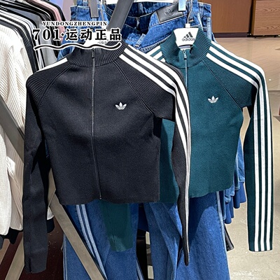 阿迪达斯三叶草女士修身夹克