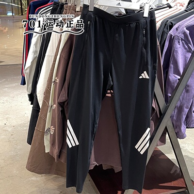 阿迪达斯男速干锥形跑步长裤