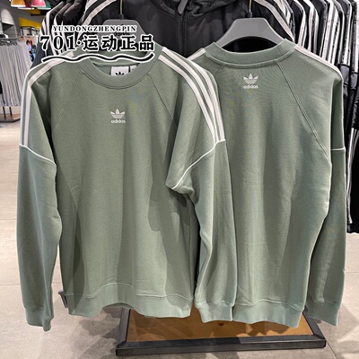 Adidas三叶草男子加绒保暖卫衣