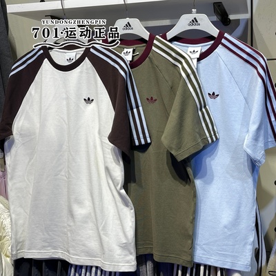 阿迪达斯三叶草男女纯棉短袖T恤