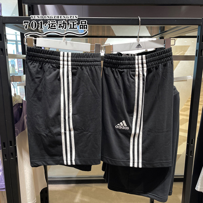 阿迪达斯男子经典运动短裤
