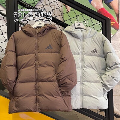 阿迪达斯男女运动休闲羽绒服外套