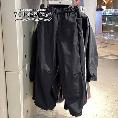 阿迪达斯男户外防风薄绒运动长裤