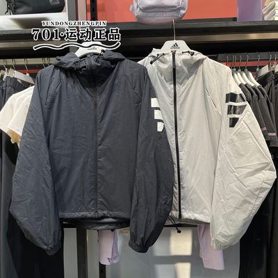 阿迪达斯男子运动休闲防晒外套