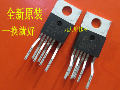 全新原装电源管理芯片美的