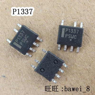 P1337 贴片7脚 1337DR2G NCP1337P 常用 j0107