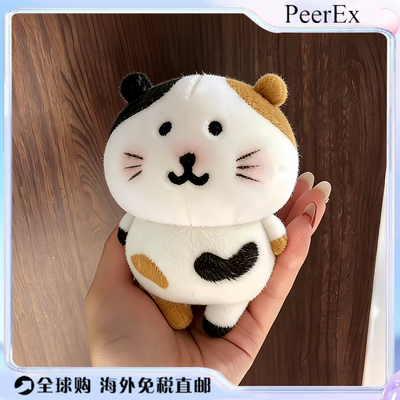 日本PeerEX可爱小三花自嘲熊包挂件毛绒玩偶钥匙扣女生日礼物