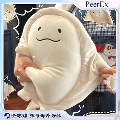 日本PeerEx鳐鱼抱枕睡觉公仔超软毛绒靠垫靠枕玩偶女生陪睡娃娃