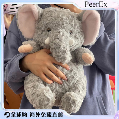 日本PeerEx懒懒小象公仔毛绒玩具柔软玩偶抱着睡抱枕女生生日礼物