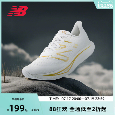 New Balance NB官方Rebel V3女款徒步缓震舒适百搭运动跑步鞋