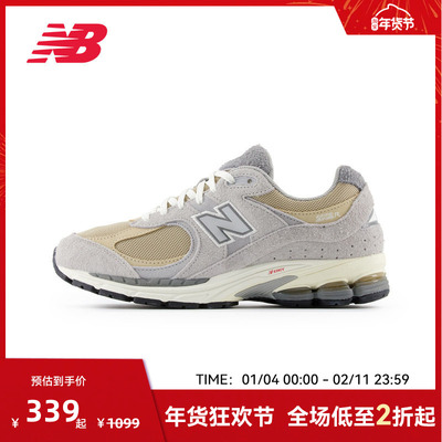 New Balance NB官方奥莱男运动休闲舒适复古休闲鞋男女M2002RCS