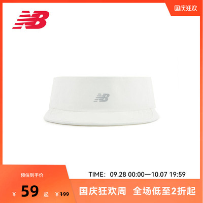 NEW BALANCE NB官方正品男女百搭休闲舒适空顶帽运动帽LAH44433