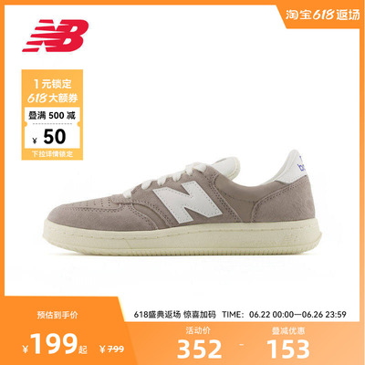 New Balance官方奥莱男女鞋经典复古百搭板鞋CT500CI