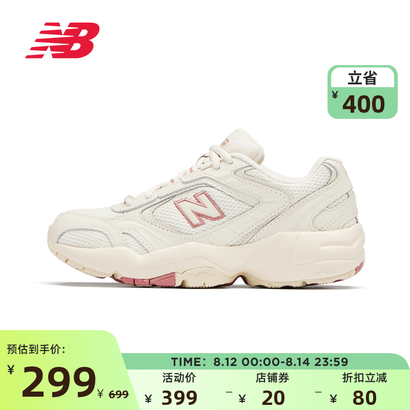 nb452_淘宝天猫折扣_nb452相关商品大全价格图片搜索赛选_综合排行榜-虎窝淘