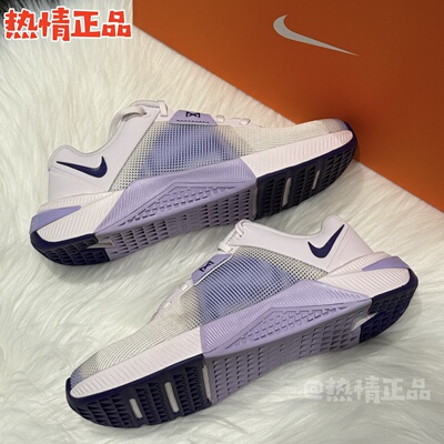 NikeMetcon10新品女款训练鞋