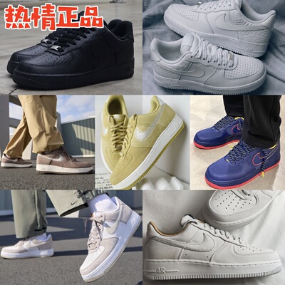 NIKEAIRFORCE1新品板鞋AF1