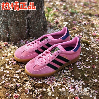 ADIDASGAZELLE新品德训鞋T头鞋