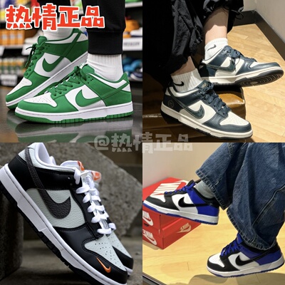 NIKEDUNKGS2025年春新品板鞋