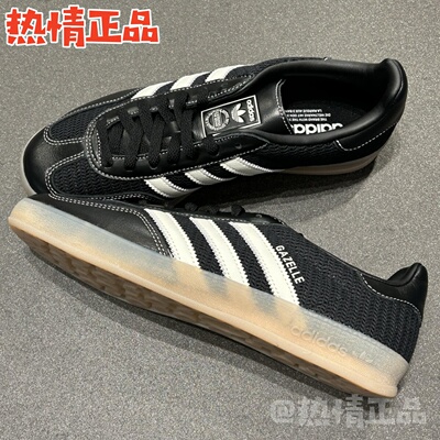 ADIDASGAZELLE新品德训鞋T头鞋